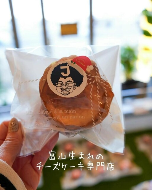 BOBBY'S CHEESE CAKE 伊勢崎店 （ボビーズ チーズ ケーキ） - 国定/ケーキ | 食べログ