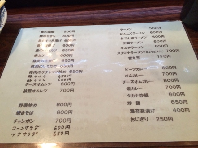 口コミ一覧 : かおる - 壱岐市その他/ラーメン [食べログ]