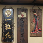 内観写真 : 南禅寺 順正 （じゅんせい） - 蹴上/豆腐料理・湯葉料理 | 食べログ