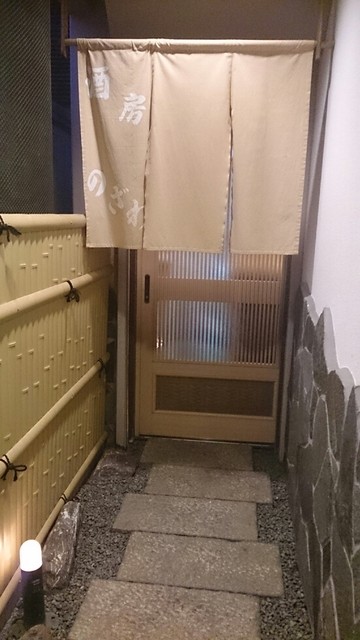 のざわ - 八尾南/居酒屋 | 食べログ