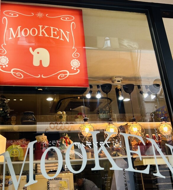 MooKEN》の"プチシュー"好きな人〜！！』by mie- mie : MooKEN （モーケン） - 心斎橋/ケーキ [食べログ]