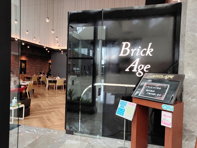 『名古屋のトヨタ産業技術記念館にあるRestaurant BrickAgeのプレミアム赤レンガランチがコスパ抜群！』by lago : ブリックエイジ - 栄生/洋食 [食べログ]