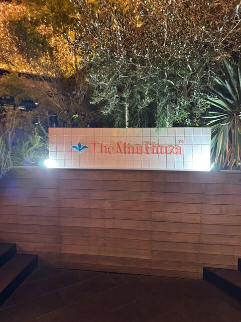 The Mint Ginza （ザ ミント ギンザ） - 銀座/カフェ/ネット予約可 | 食べログ