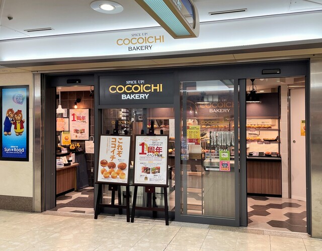 SPICE UP!COCOICHI BAKERY （スパイスアップ!ココイチ ベーカリー） - 近鉄名古屋/パン | 食べログ
