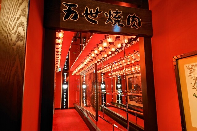焼肉の万世 秋葉原店 - 秋葉原/焼肉 | 食べログ