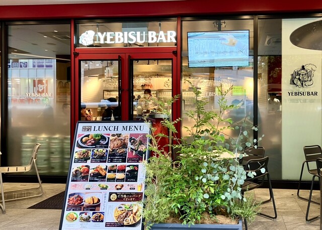 YEBISU BAR リンクス梅田店 （エビス バー） - 大阪/ビアホール/ネット予約可 | 食べログ