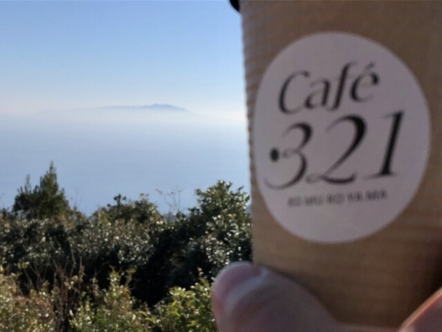 Cafe・321 - 川奈/カフェ | 食べログ