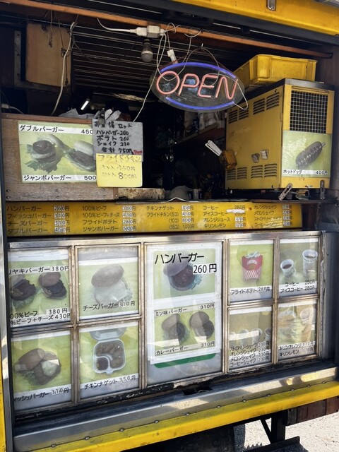 『元日もオープン』by もみー01 : KEN BURGER （ケンバーガー） - 桟橋通五丁目/ハンバーガー [食べログ]