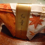 菓匠 清閑院 京王百貨店 聖蹟桜ヶ丘店 - 聖蹟桜ケ丘/和菓子 [食べログ]