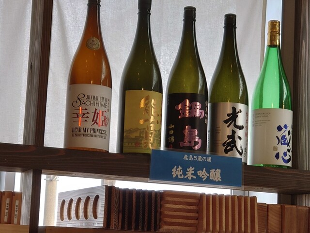 HAMA BAR （ハマ バー） - 肥前浜/日本酒バー | 食べログ