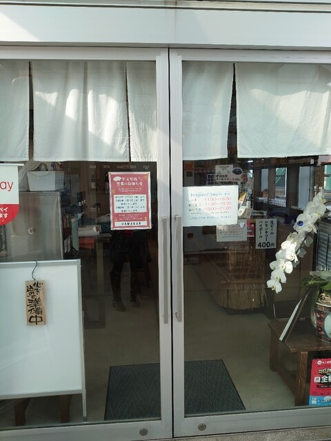 HAMA BAR （ハマ バー） - 肥前浜/日本酒バー | 食べログ