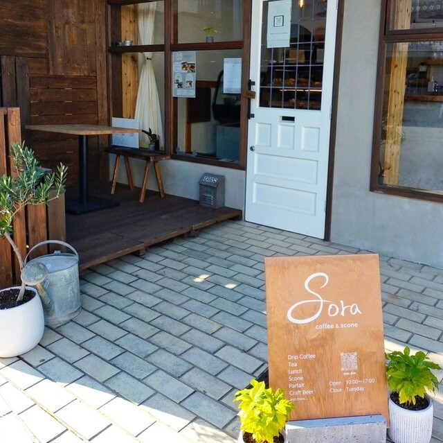 Sora coffee&scone （ソラ コーヒー&スコーン） - 一乗寺/カフェ | 食べログ