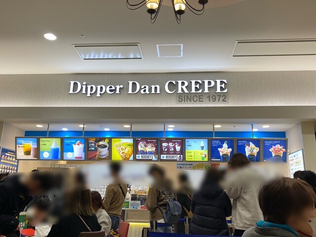 Dipper Dan イオンモール和歌山店 （ディッパー ダン） - 和歌山大学前/クレープ・ガレット | 食べログ