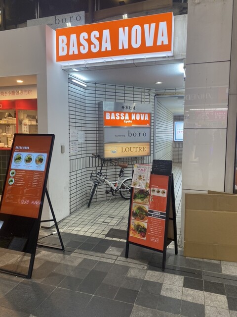 BASSANOVA 京都店 （バサノバ） - 京都河原町/ラーメン | 食べログ