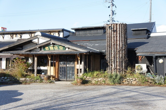 写真 : 五箇山 農園食堂 （ごかやま・のうえんしょくどう） - 森本/豆腐料理・湯葉料理 | 食べログ