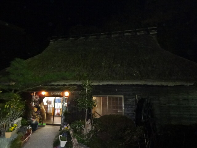 外観写真 : いわや - 篠山市その他/その他肉料理 | 食べログ