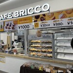 CAFE BRICCO 常陸太田店 （カフェ ブリッコ） - 常陸太田/カフェ | 食べログ
