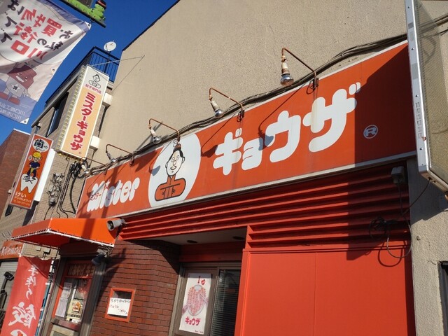 DR☆GON （ドラゴン） - 西川口/ベトナム料理 | 食べログ