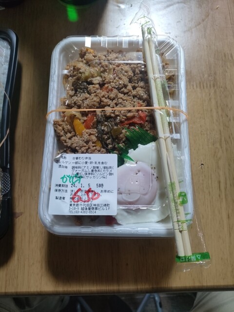 料理写真 : KITCHEN DIVE 水道橋店 （キッチン ダイブ） - 水道橋/弁当 | 食べログ