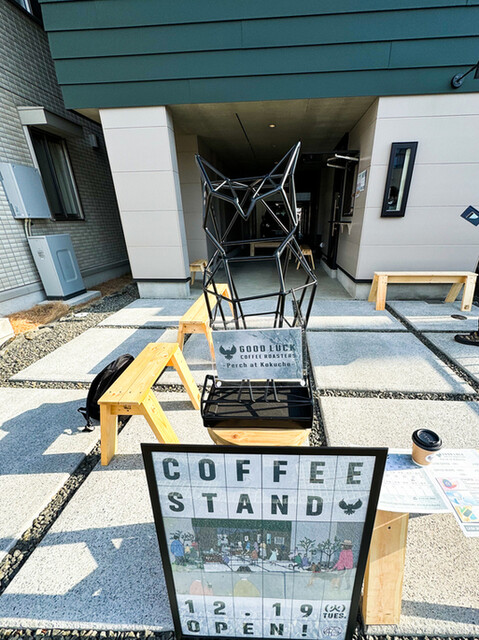 GOOD LUCK COFFEE ROASTERS （グッドラック コーヒーロースターズ） - 河原町/コーヒースタンド | 食べログ