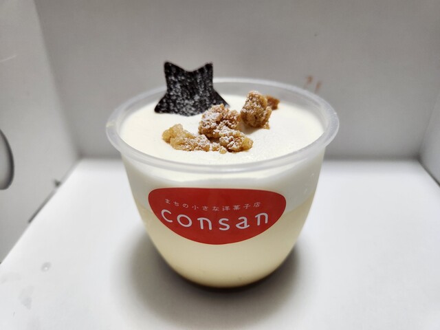 口コミ一覧 : consan （コンサン） - サッポロビール庭園/ケーキ [食べログ]