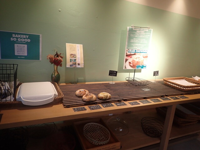 BAKERY SO GOOD - 白山/パン | 食べログ