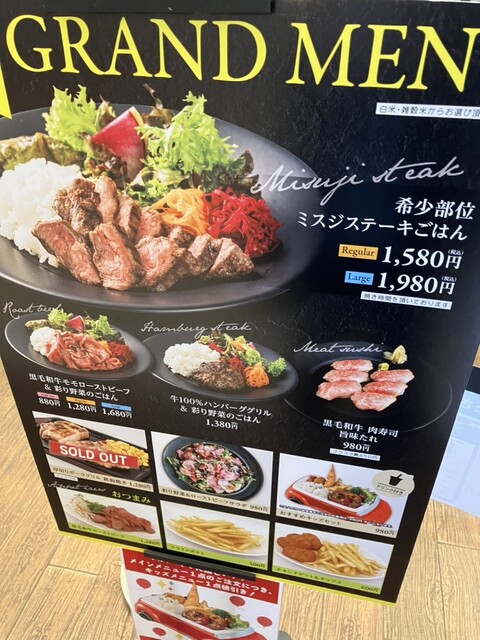 メニュー写真 : SHONAN Grill Style テラスモール湘南店 （ショウナン グリル スタイル） - 辻堂/肉料理 | 食べログ