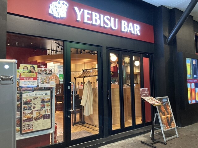 YEBISU BAR Kぶらっと京橋店 （エビス バー） - 京橋/ビアバー/ネット予約可 | 食べログ