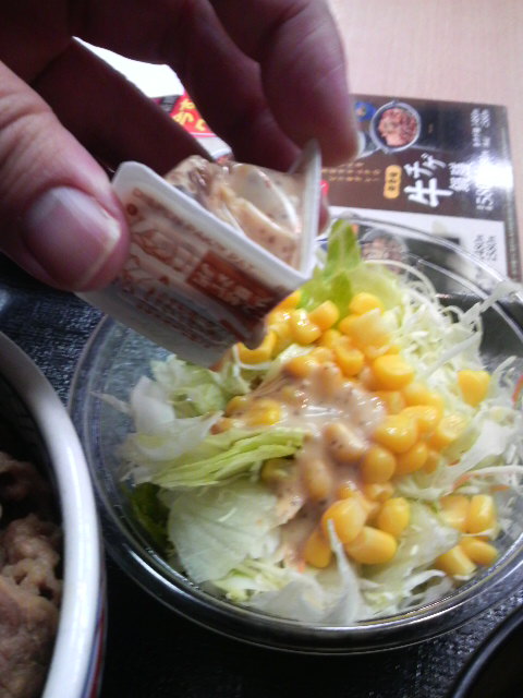 吉野家 西条店 （yoshinoya） - 伊予西条/牛丼 | 食べログ