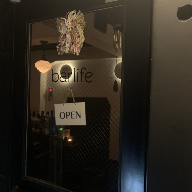 口コミ一覧 : bar life （ライフ） - 唐津/バー [食べログ]