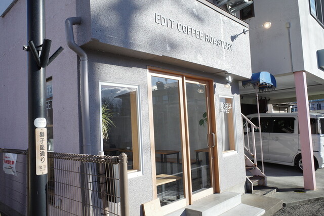 EDIT COFFEE ROASTERY （エディット コーヒー ロースタリー） - 臼田/カフェ | 食べログ