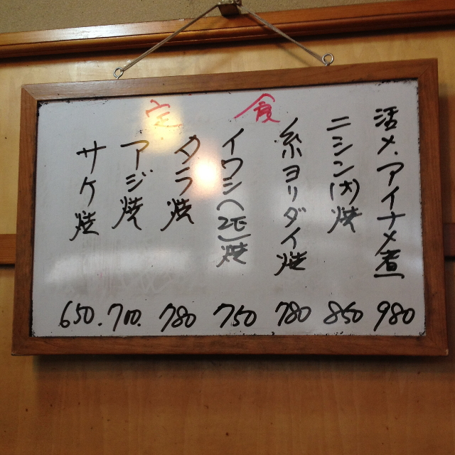 メニュー写真 : せんりょう - 広尾/日本料理 | 食べログ