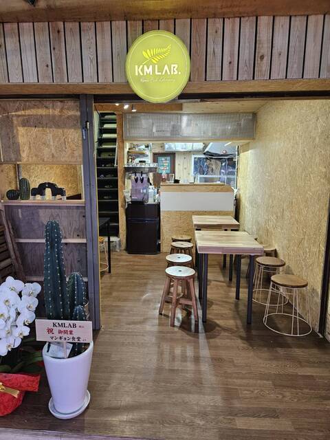 KMLAB （キムラボ） - 鶴橋/韓国料理 | 食べログ