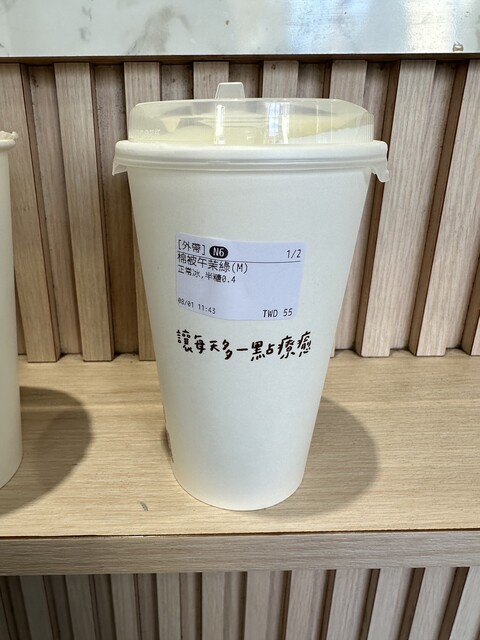 NAP TEA 再睡5分鐘 台北寧夏店 - 迪化街/タピオカ | 食べログ