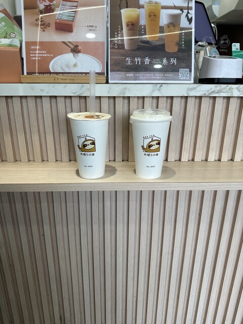 NAP TEA 再睡5分鐘 台北寧夏店 - 迪化街/タピオカ | 食べログ