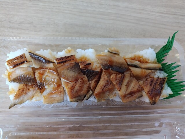 すし活 - 呉/寿司 | 食べログ