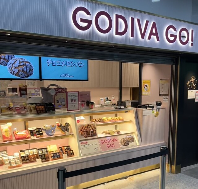 GODIVA GO! 大塚ステーション店 （ゴディバ ゴー!） - 大塚/チョコレート | 食べログ