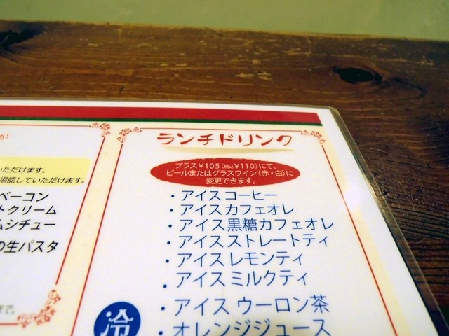 メニュー写真 2ページ目 : ナポリの食卓 小山店 （ナポリノショクタク） - 小山/イタリアン | 食べログ