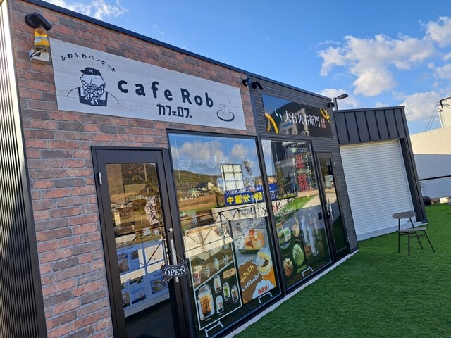 Cafe Rob 香川店 （カフェ ロブ） - 陶/パンケーキ | 食べログ