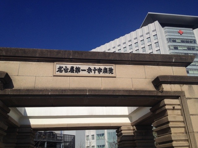 『久々に名古屋第一赤十字病院内のハートフルキッチンにモーニング梯子！』by へっぽこ大王 : ハートフルキッチン - 中村日赤/惣菜・デリ ...