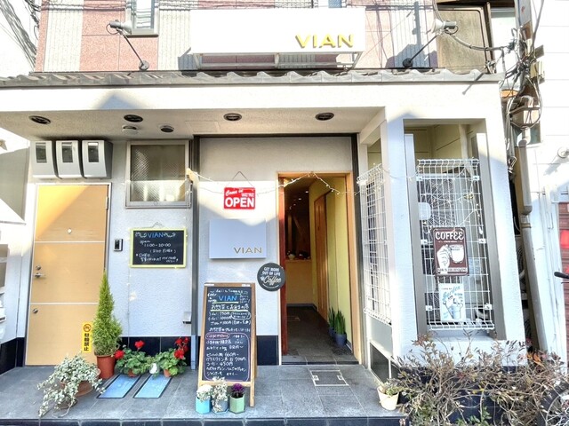 VIAN （ビアン） - 田園調布/弁当 | 食べログ