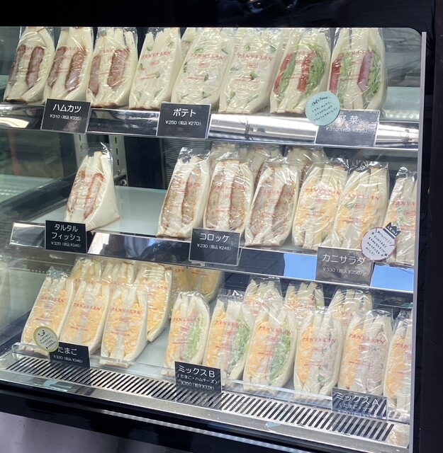 PANYA-SAN 仲町店 （パンヤサン） - 浦和/パン | 食べログ