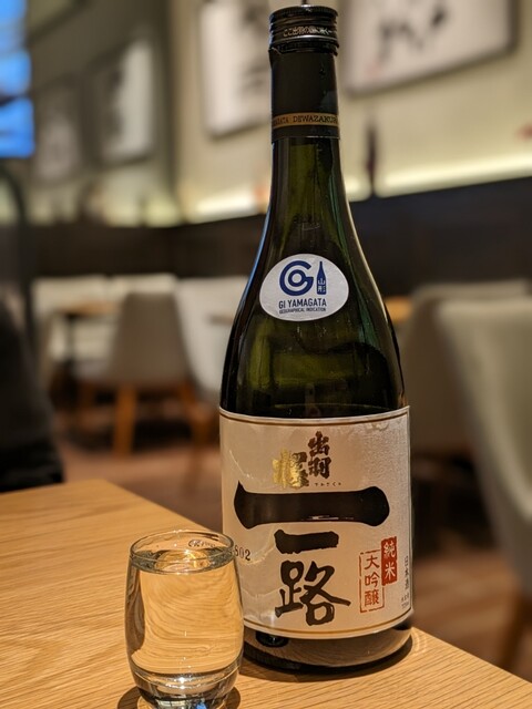 Tasu + （TASU⁺/タスプラス） - Tokyo/Nihonshu (Japanese sake) | Tabelog