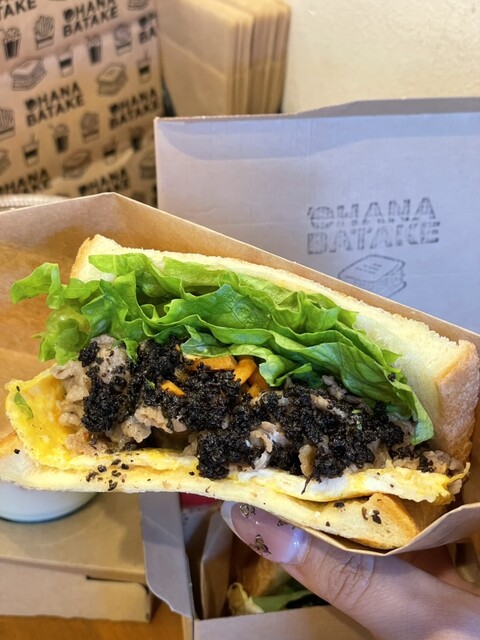 ホットサンド専門店 'OHANABATAKE 大阪福島店 （オハナバタケ） - 福島/サンドイッチ | 食べログ