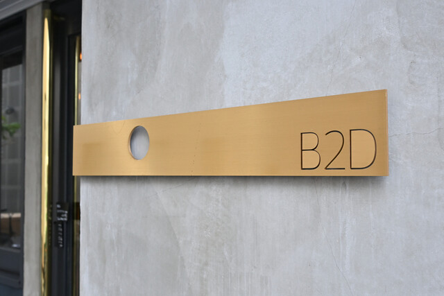 B2D （ビーツーディー） - 上野/パン | 食べログ