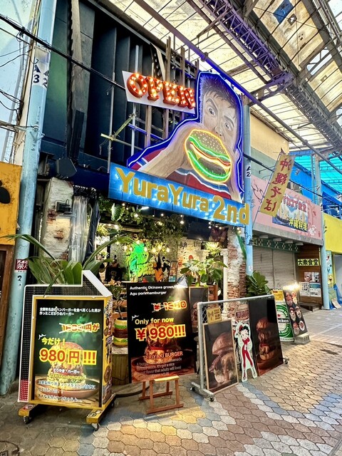Yura Yura 2nd （ユラ ユラ セカンド） - 牧志/カフェ | 食べログ