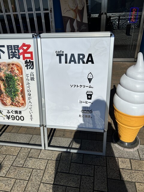 cafe TIARA （カフェティアラ） - 下関/カフェ | 食べログ