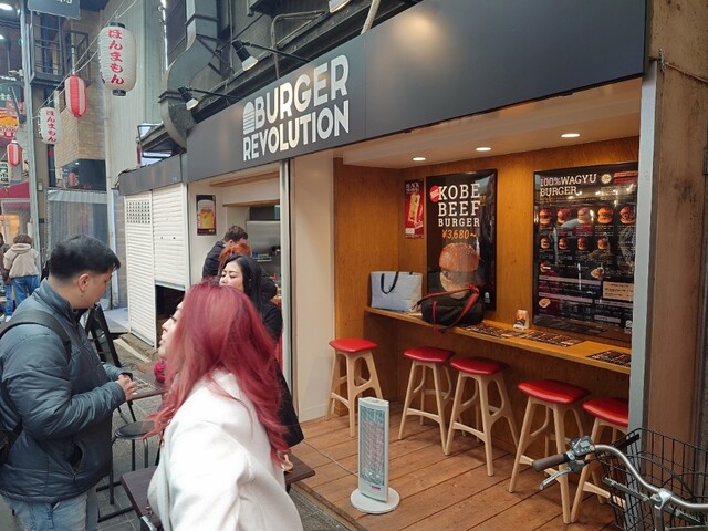 BURGER REVOLUTION Osaka Kuromon Ichiba （バーガー レボリューション） - 近鉄日本橋/ハンバーガー | 食べログ