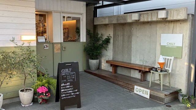 CHILT - 自由が丘/カフェ | 食べログ