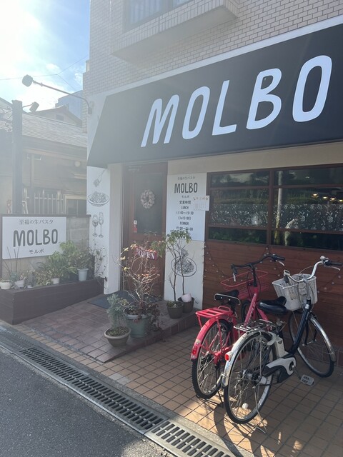 口コミ一覧 : MOLBO （モルボ） - 茨木市/パスタ [食べログ]
